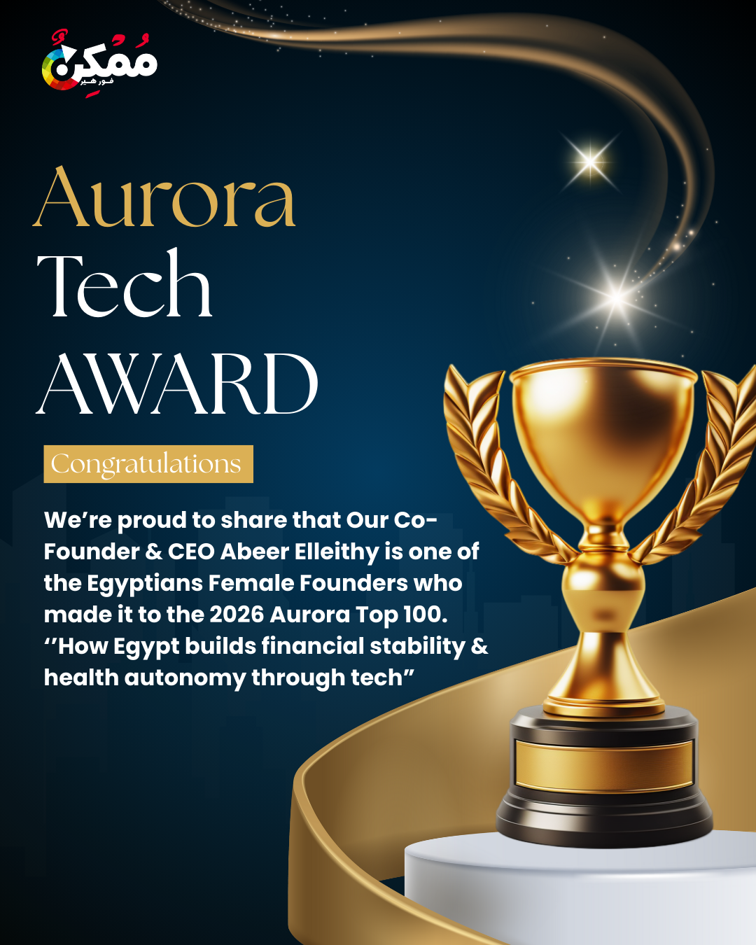 Aurora Tech Award | momkenforher